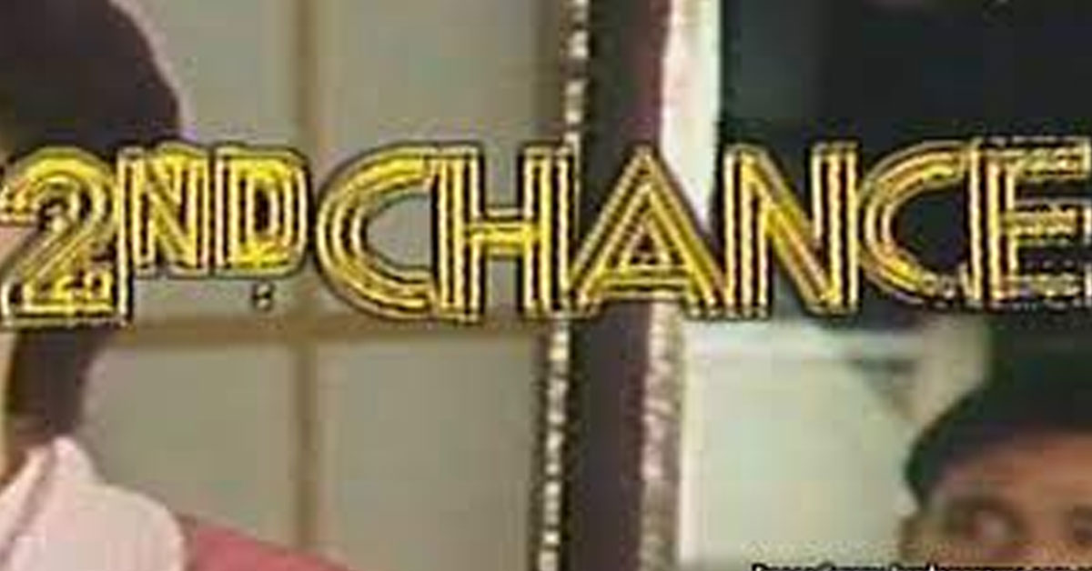 If You Remember 2nd Chance As a Clothing Line, You're an Old Person ...