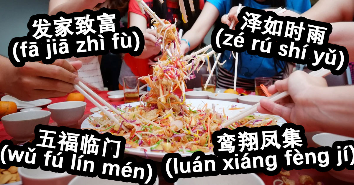 10 Huat Phrases to Say During Lohei to Impress Everyone - Goody Feed