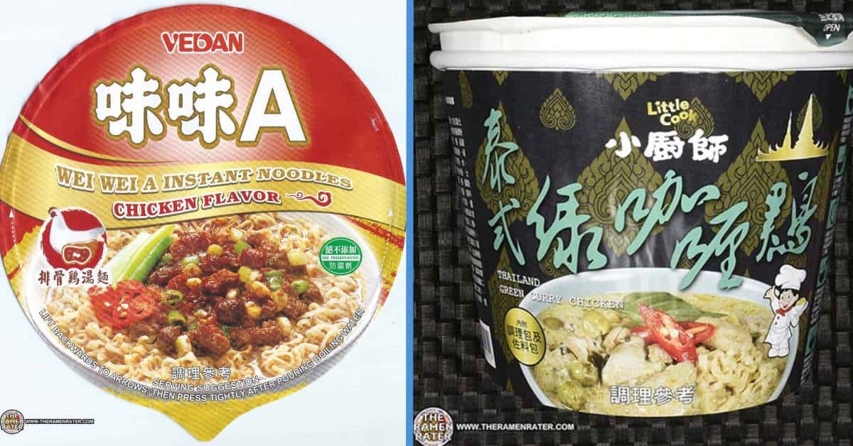 10 Delicious Taiwan Noodles ‘Coz Korean Ramen Is Too Yesterday - Goody Feed