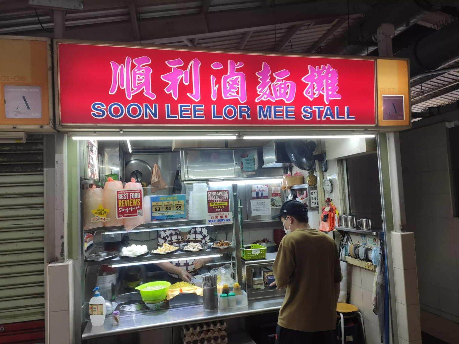 8 Best & Hidden Macpherson Food Places in 2023 (Not Just Macpherson ...