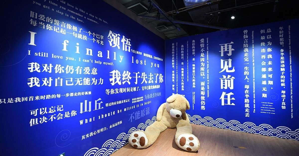 There’s a Museum With Break-Up Stories & Items From Broken ...