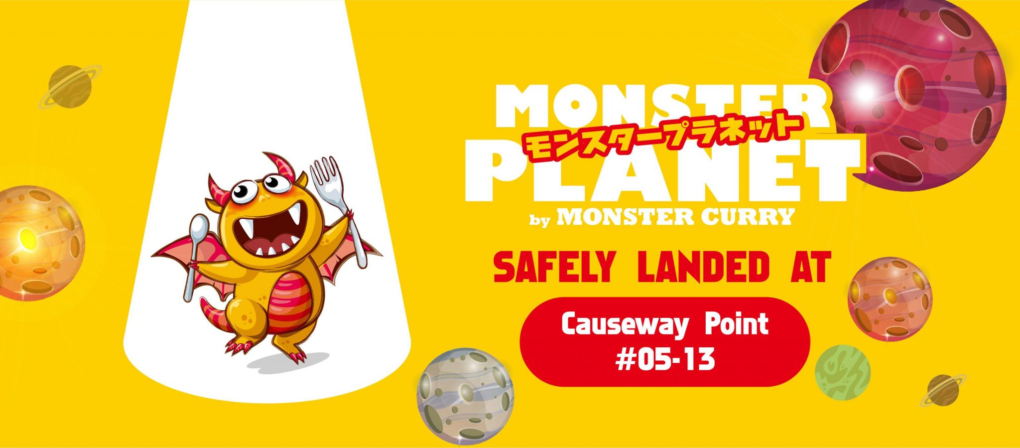 Monster Curry Has a New Brand That Has a Burger with Monster-Size Giant ...