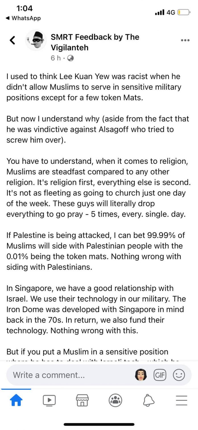 Police Not Taking Action Against 'SMRT Feedback by The Vigilanteh' FB ...