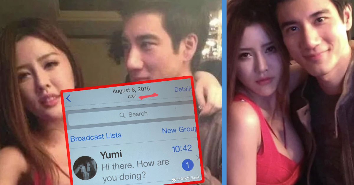 BY2's Yumi Bai Now Admitted That She Has Indeed Dated Wang Leehom ...