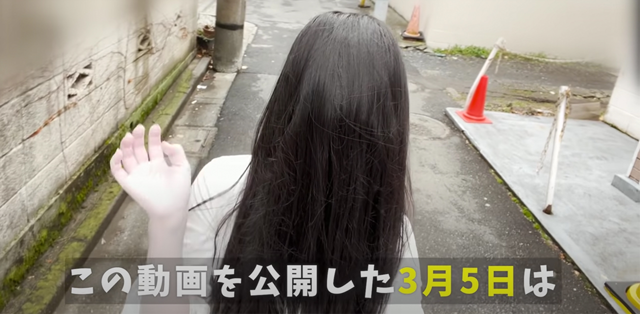 Sadako from The Ring Now Has a YouTube Channel & She’s Now a Vlogger ...