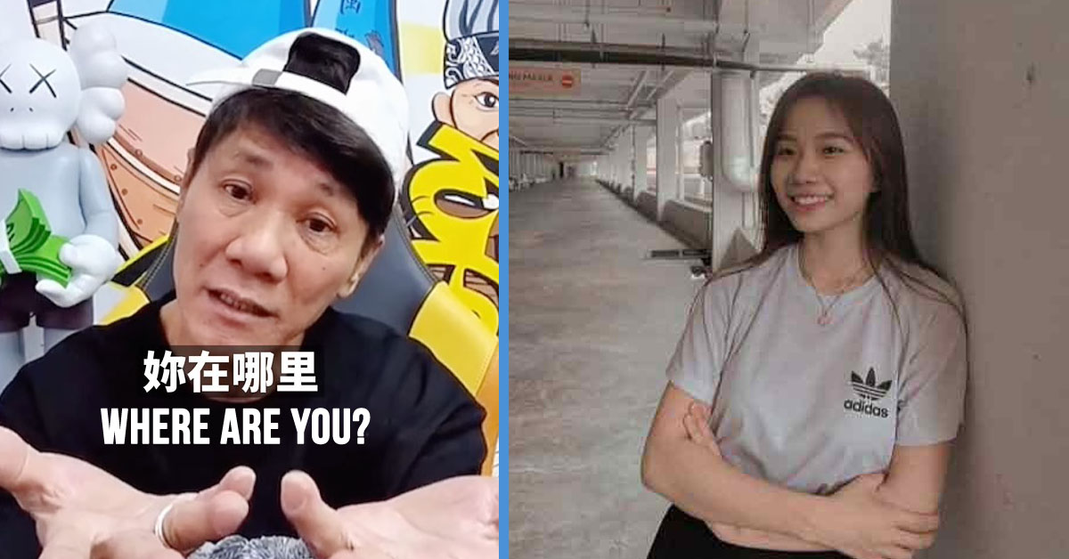 Wang Lei’s Cash Reward for Missing M’sia Girl Might Have Caused Her to ...