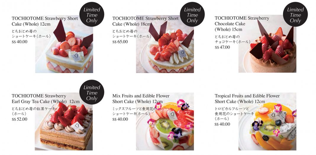 Chateraise Singapore: 8 Facts About The Bakery & Its Chateraise Cakes ...