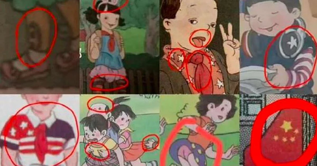 27 People Investigated for Weird Illustrations in Chinese Primary ...