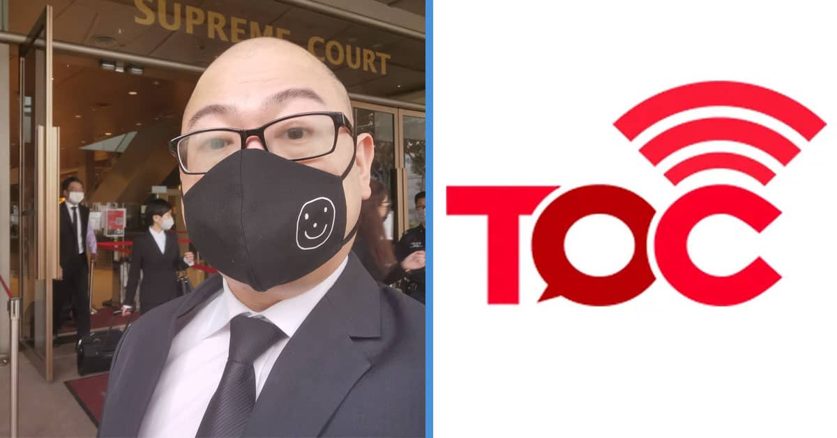 Everything You Need to Know About The Conclusion of TOC Chief Editor ...