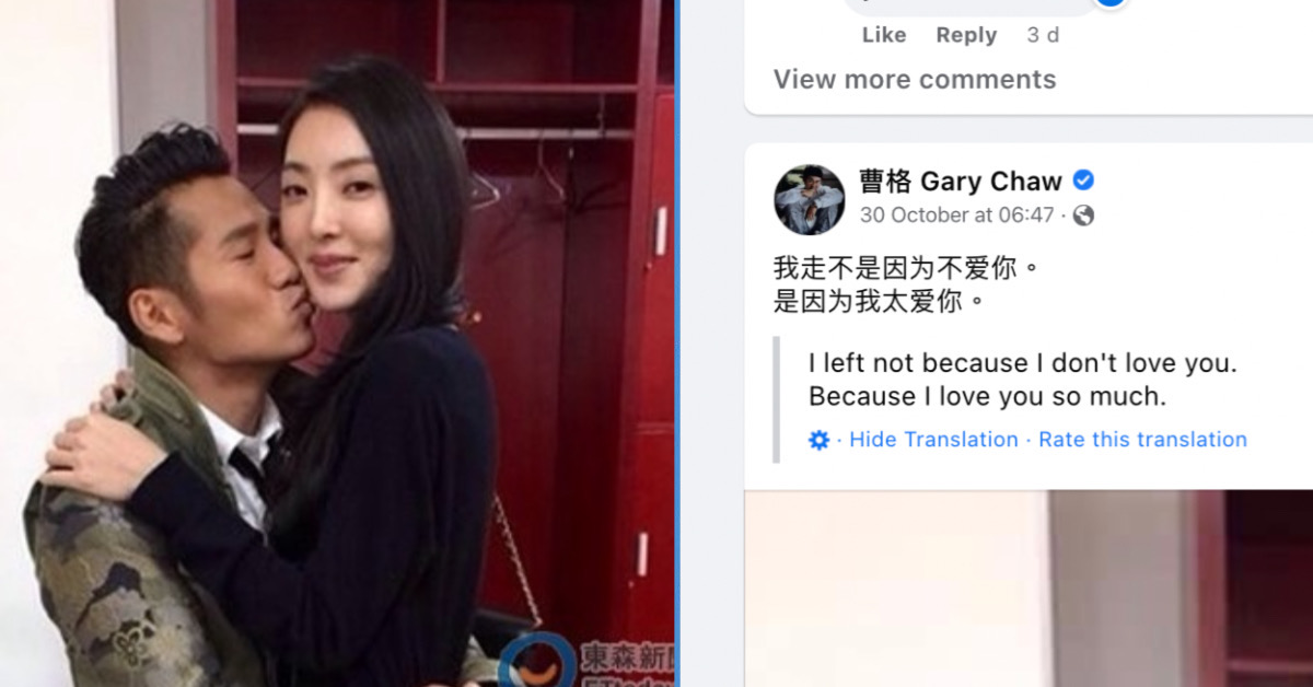 Singer Gary Chaw & Wife Post Cryptic Social Media Posts About Marital ...
