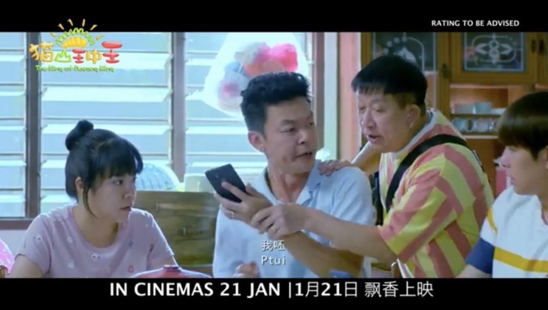 Trailer for Jack Neo’s Next CNY Movie About Durians & COVID-19 Looks ...