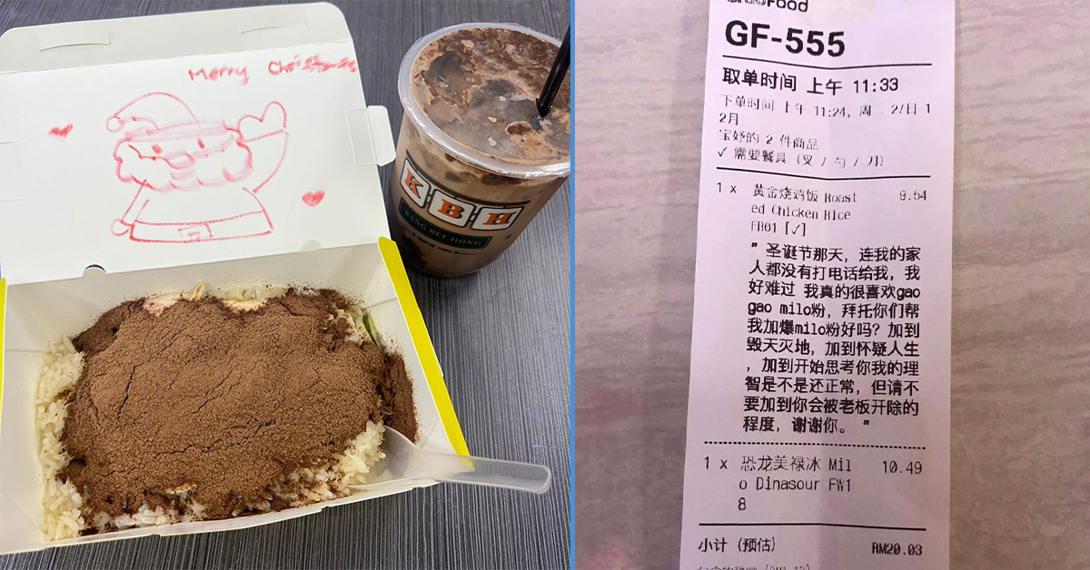 Customer Wanted More Milo Powder on Milo Dinosaur But Wrote the Request ...