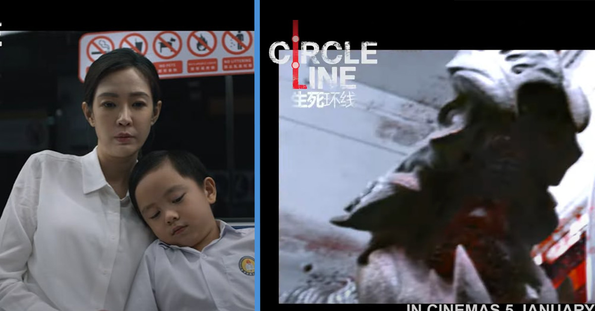 Everything About Circle Line An MRT Themed S pore Movie Just Like
