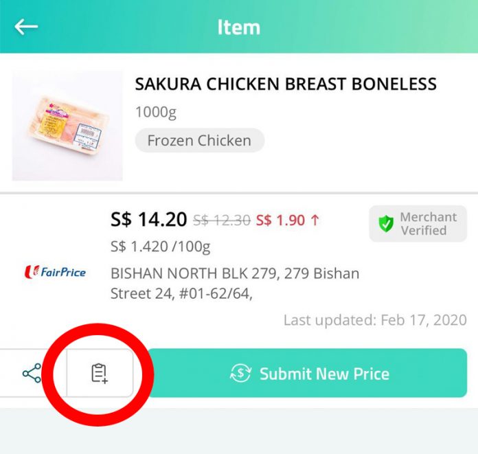 You Can Now Compare How Much Each 100g or 100ml of Products in ...