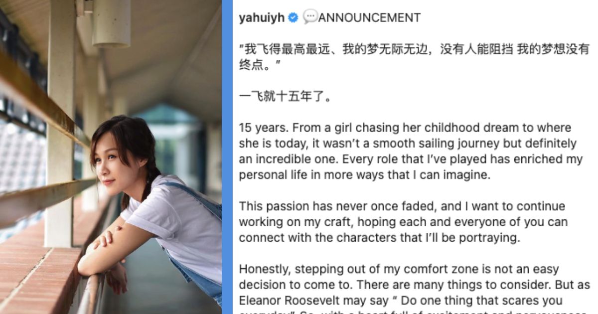 Actress Ya Hui Leaving Mediacorp After 15 Years to Explore New Possibilities - Goody Feed