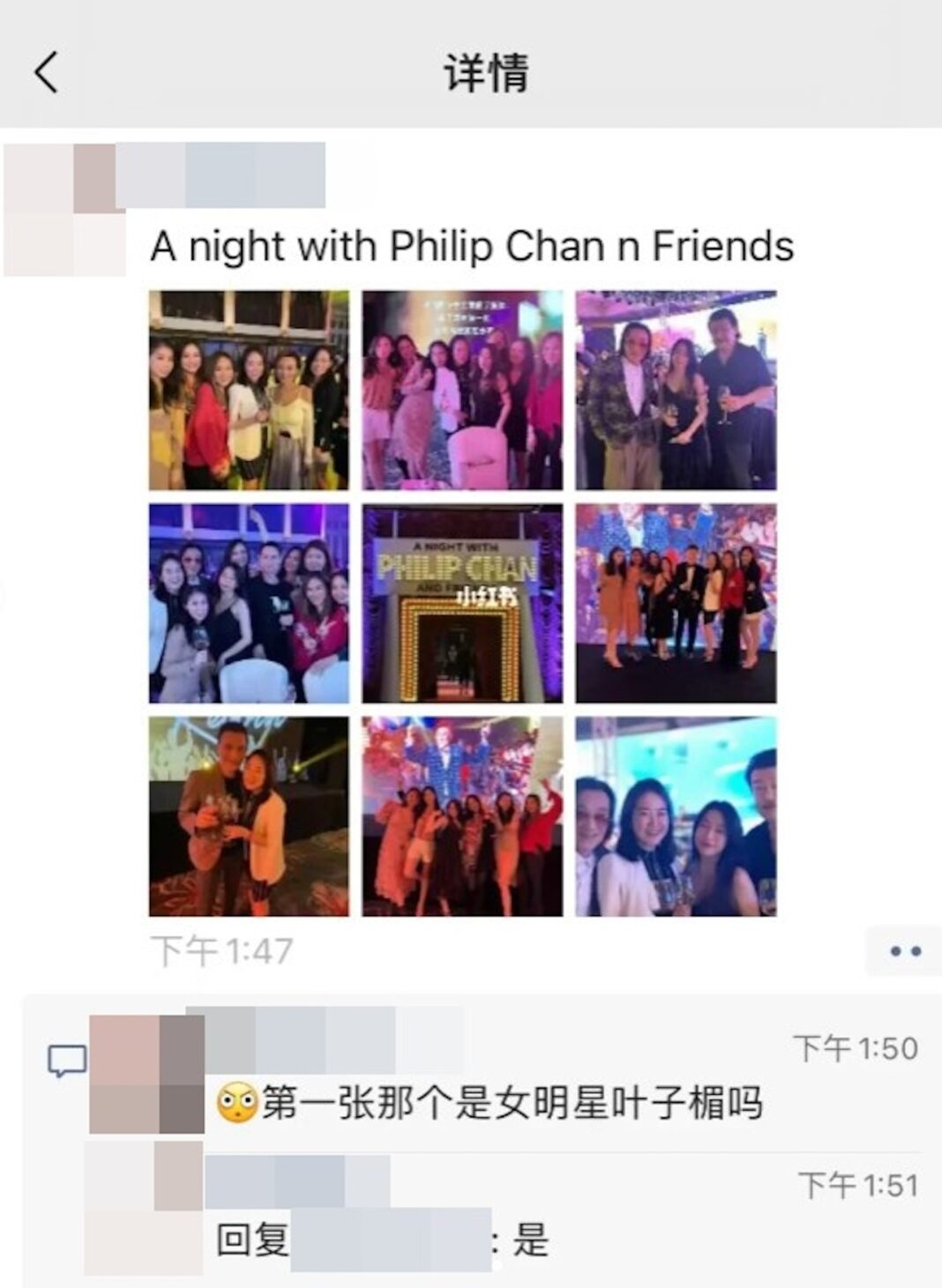 Recent Photo of 56-Year-Old Amy Yip Shows She's Still As Beautiful As ...