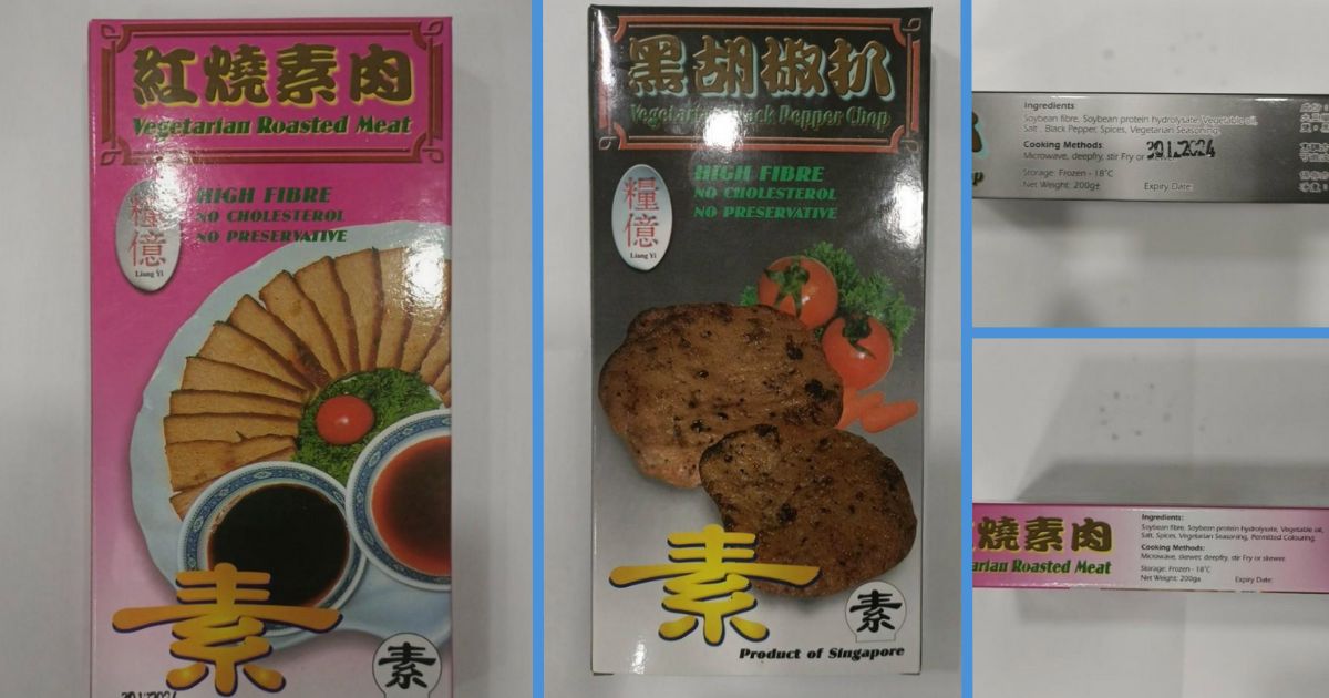SFA Recalls Two Vegetarian Products With Undeclared Allergens - Goody Feed