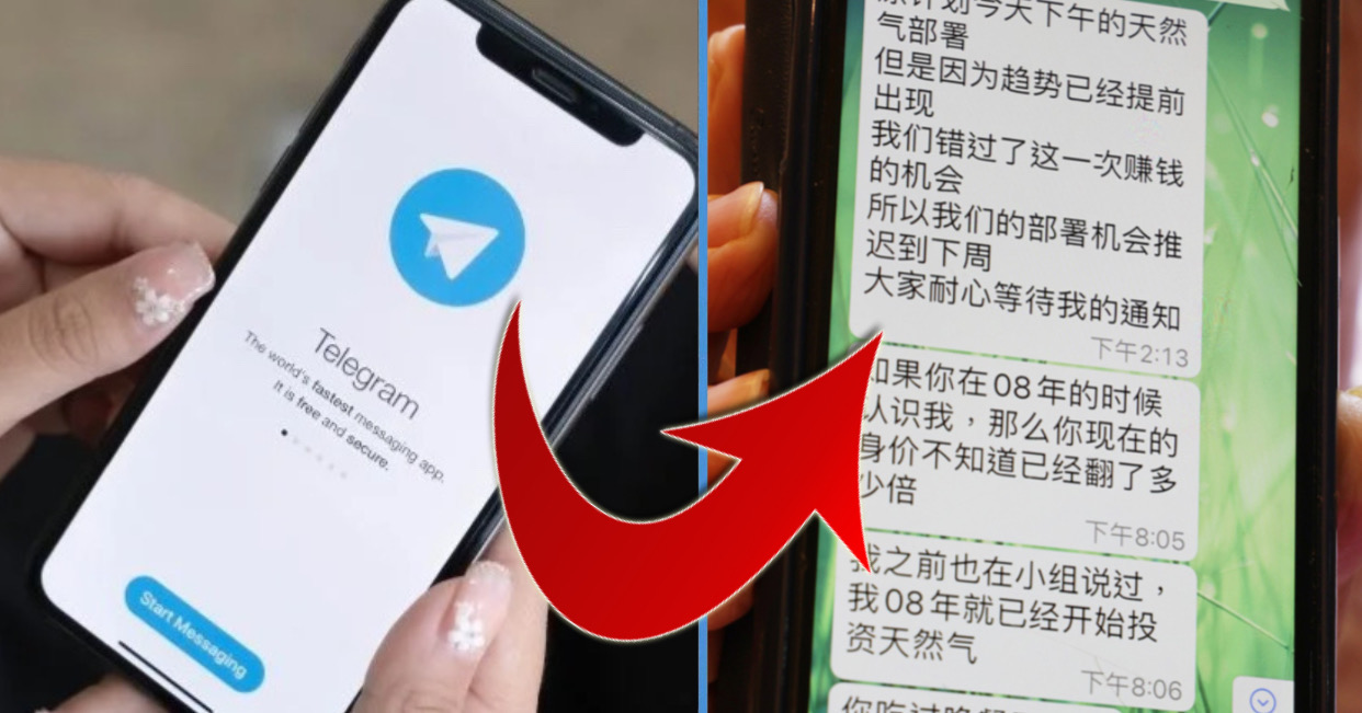 Man Lost $80K to “Trustworthy Investment Guru” He Knew from Telegram ...