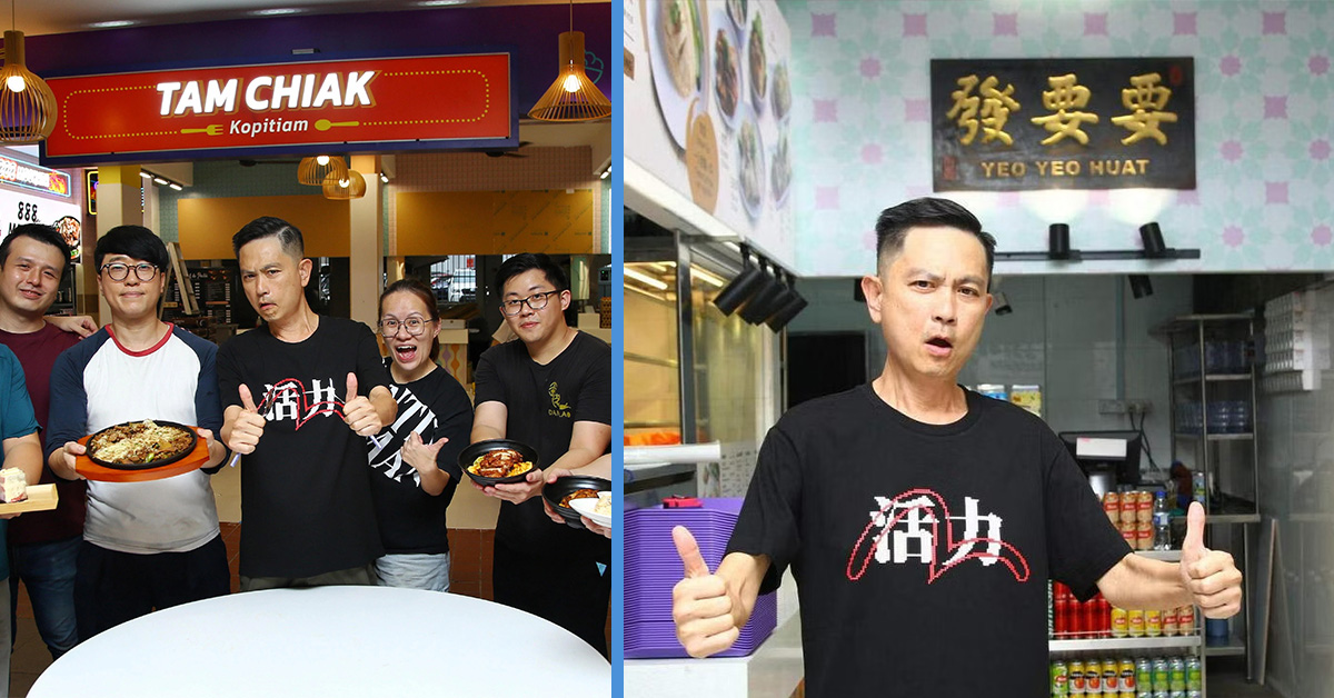 Chew Chor Meng Opens Coffeeshop in Hougang, With Miss Tam Chiak As One of the Partners - Goody Feed