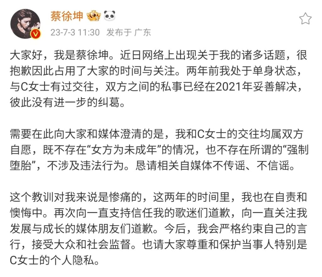 Chinese Idol Cai Xukun Responds to Sex Scandal Allegations - Goody Feed