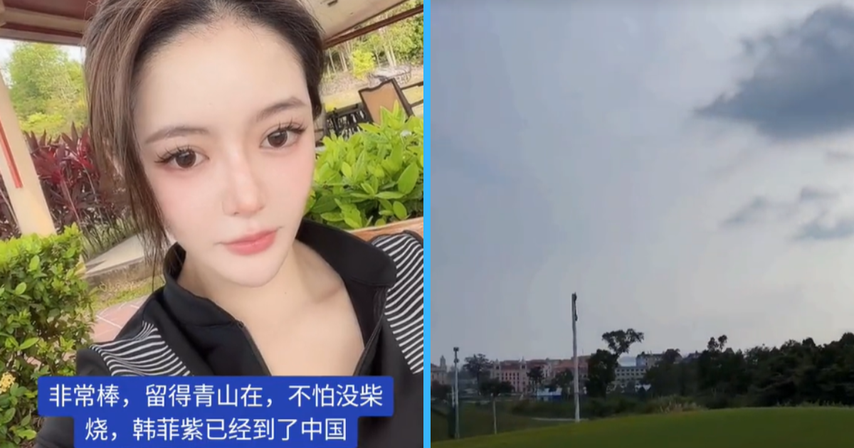 Woman in SGH Saga Reportedly Posted a Douyin Post After Deportation ...