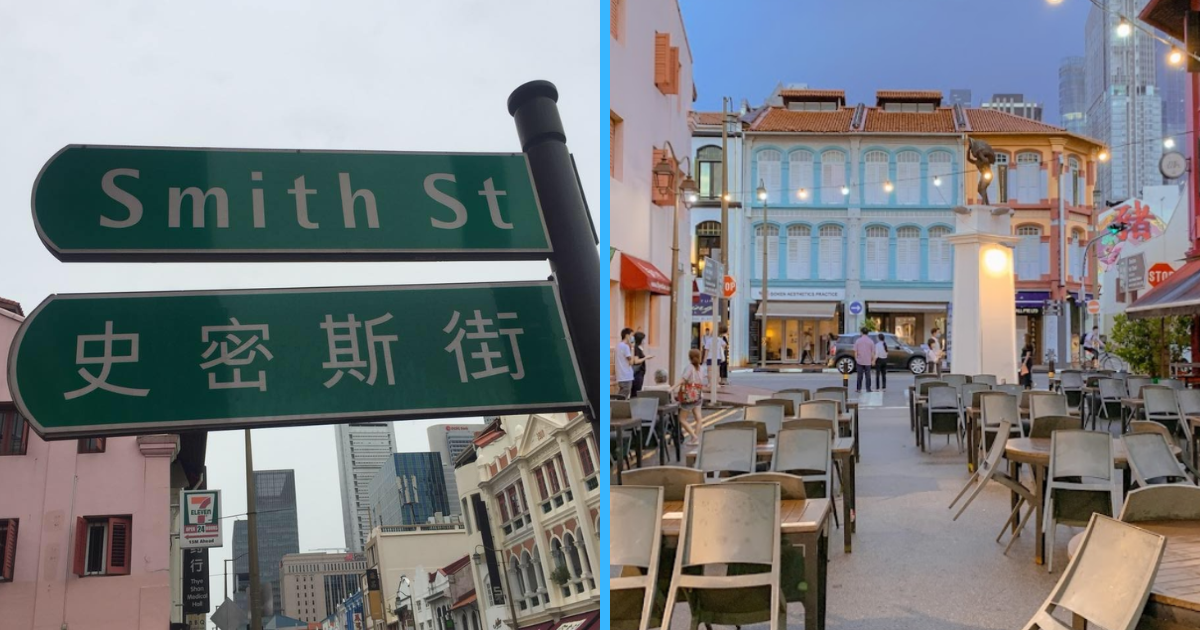 Everything About the Smith Street Revamp, Whereby a Tenant Will Take ...