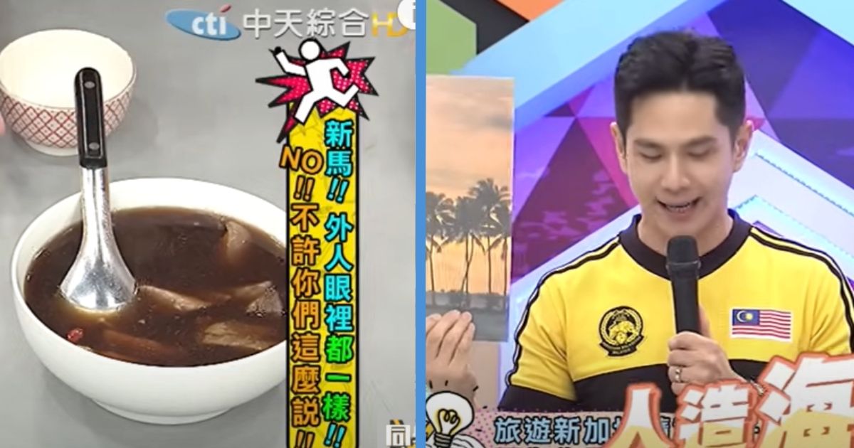 M’sian Entertainer Said on Taiwan Variety Show That S’pore “Stole” M ...
