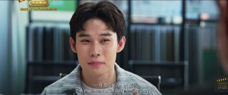 Trailer for Money No Enough 3 is Out & It Touches on Trending Topics - Goody Feed