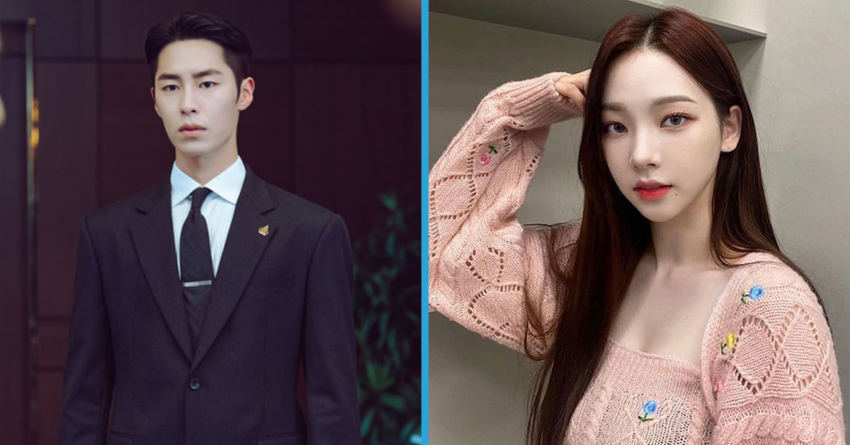 Lee Jae-wook & Karina Confirmed to be Dating - Goody Feed