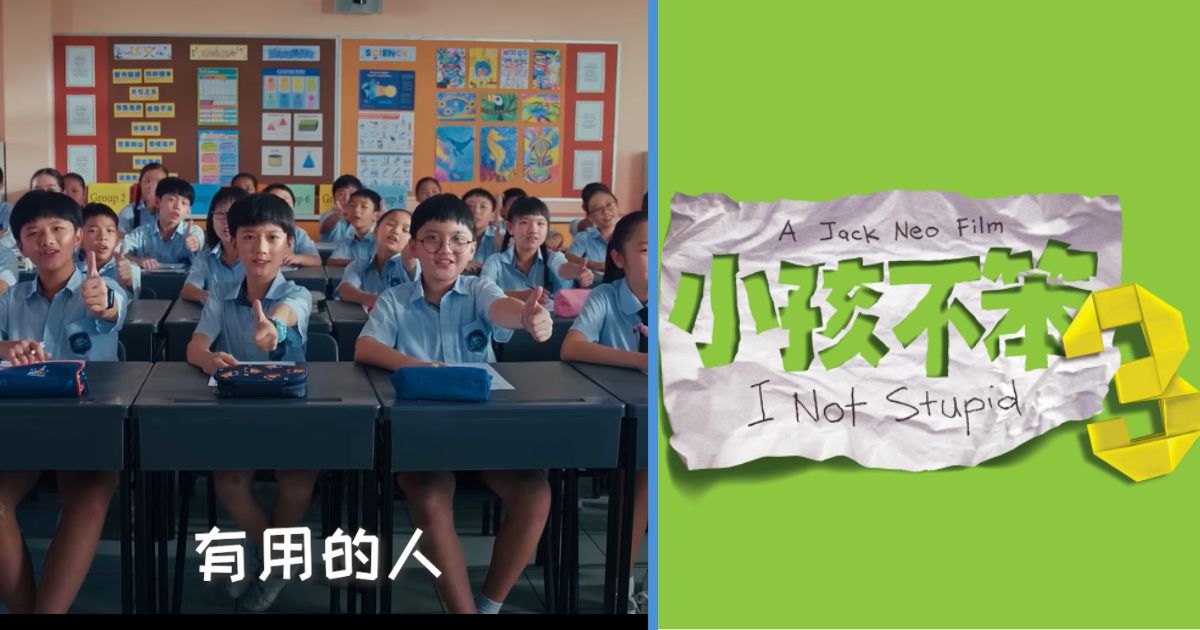 I Not Stupid 3 Will be Released on 6 June; MV Dropped on 6 May - Goody Feed