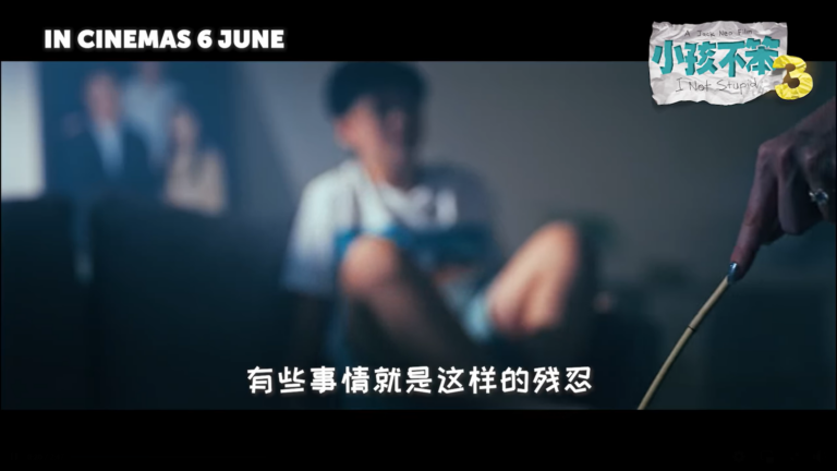 I Not Stupid 3 Will be Released on 6 June; MV Dropped on 6 May - Goody Feed