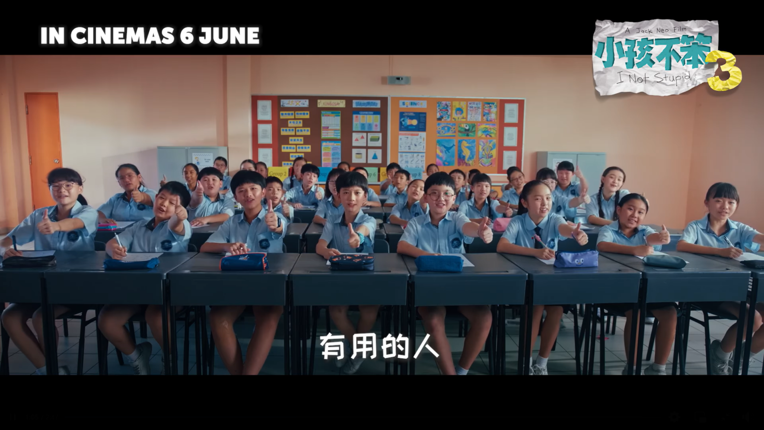 I Not Stupid 3 Will be Released on 6 June; MV Dropped on 6 May - Goody Feed