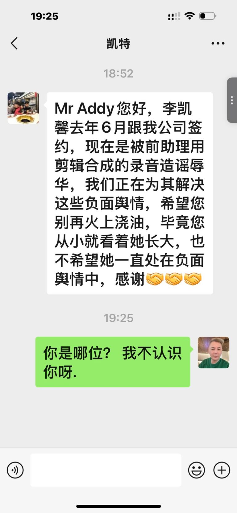 Ex-Celebrity Hairstylist Addy Lee Launches Six-Hour Livestream to ...