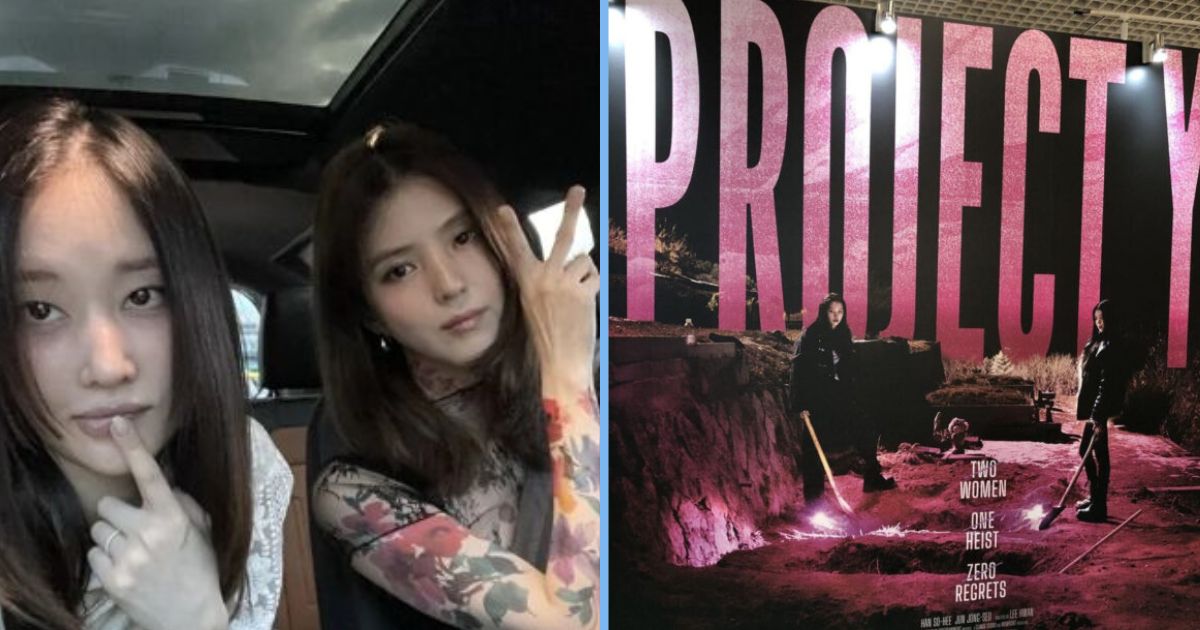 New K-Drama "Project Y" Starring Han So Hee and Jeon Jong Seo Generates ...