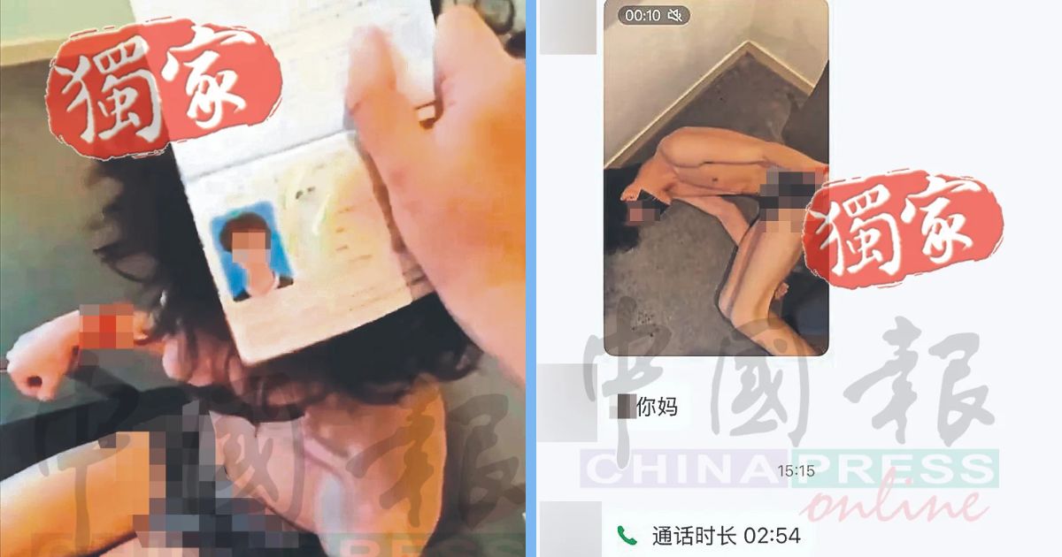 Chinese Student Studying in Singapore Kidnapped in Malaysia, Parents Received 3.5 Million Yuan ...