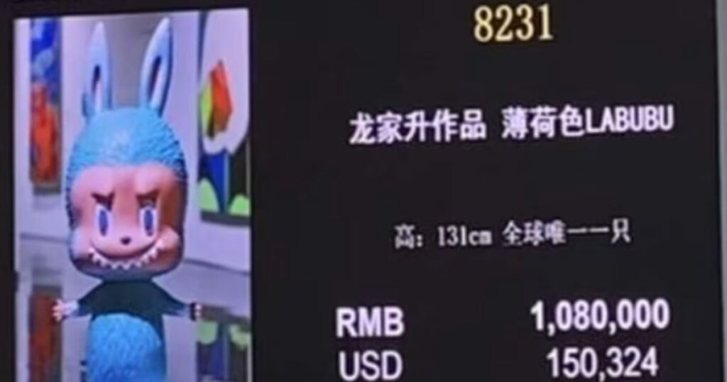 Life-Sized Labubu Figure Sells for Record S$193,400 at Beijing's First ...