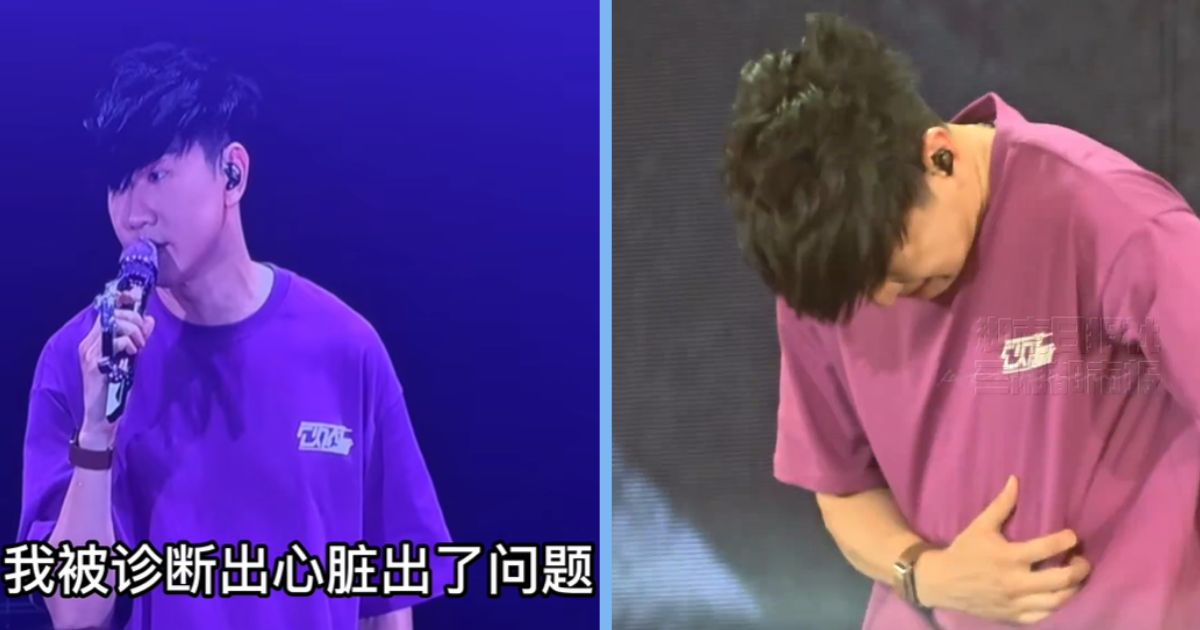 JJ Lin Clutches His Stomach in Apparent Pain During Concert, Reveals He ...
