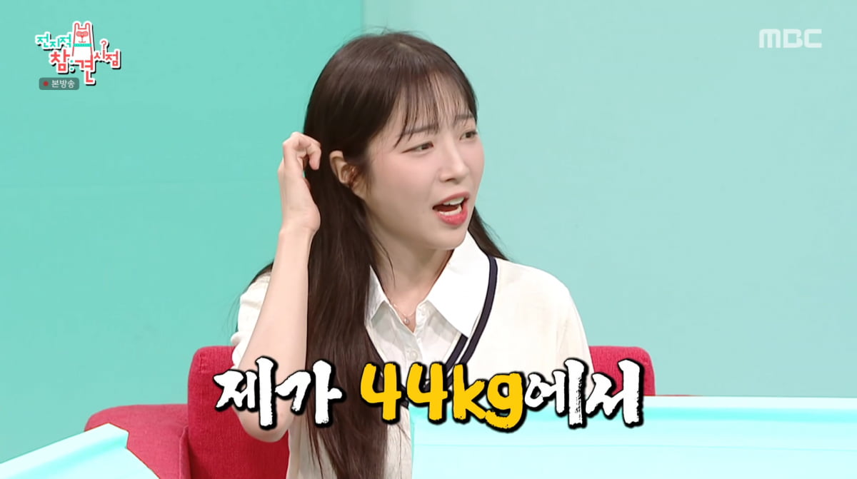 Mukbang YouTuber Tzuyang Concerned About Losing Weight Despite Eating ...